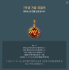 리니지m 7주년 쿠폰 받기 신서버 말하는 섬 And 마검사 사전 예약 네이버 블로그